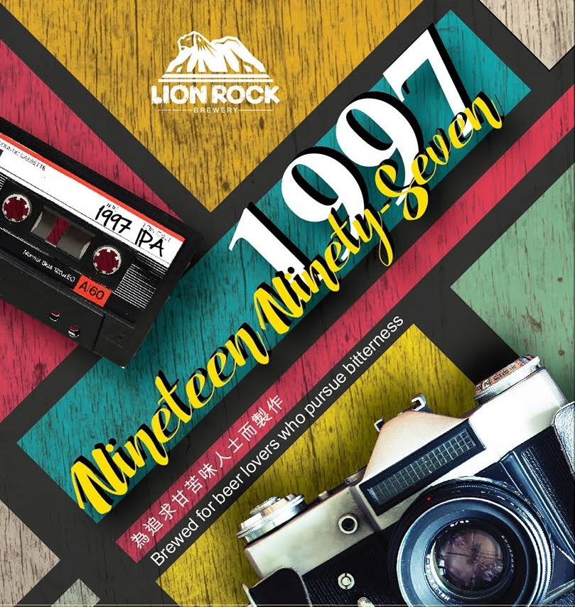 1997 – Lion Rock Brewery