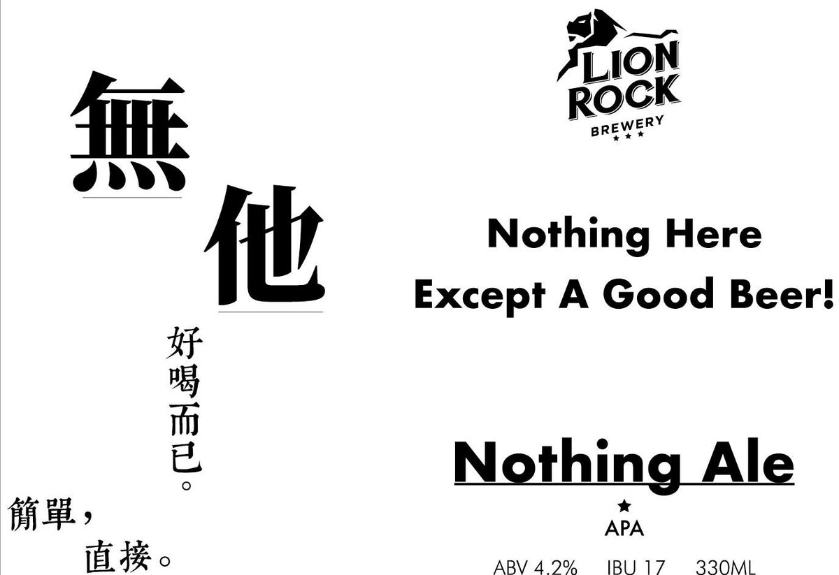 Nothing Ale – Lion Rock Brewery